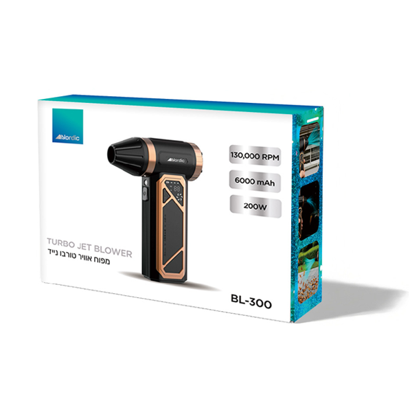 מפוח אוויר טורבו נייד עוצמתי Nordic BL-300 | שיפי
